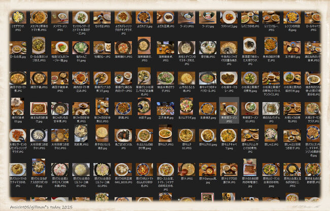 週末シェフの憂うつ: Ansicht05